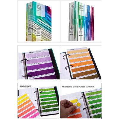 C/U可撕色票2014NewGP1503