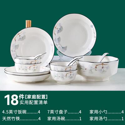 工厂碗碟套装家用新款勺菜创意餐具北欧风盘子ins组合20242工厂8