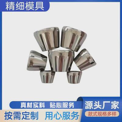 厂家供应精细钨钢胀胀合金模具管球蒸发器头硬质合金钨钢