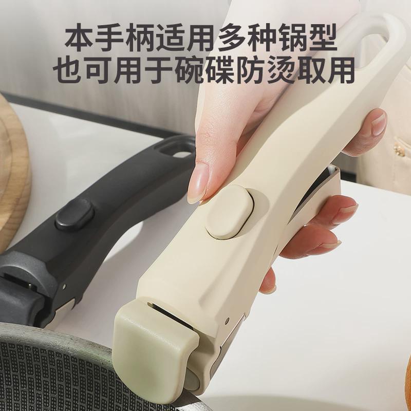 防烫夹式可拆卸锅把手新款升级通用平底锅手柄配件厨房锅具碗具夹