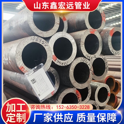 无缝钢管大小口径厚壁薄壁碳钢合金钢钢管空心圆管规格齐全