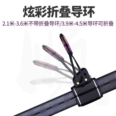 飞鲨海竿2.1米2.4米2.7米3.0米3.6米3.9米4.2米4.5米超硬海竿