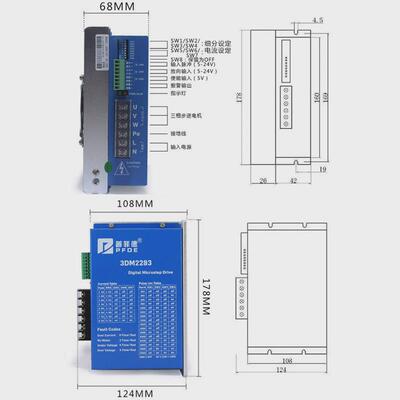 110步进电机三相套装110byg350a扭矩8nm+220v驱动器3dm2283