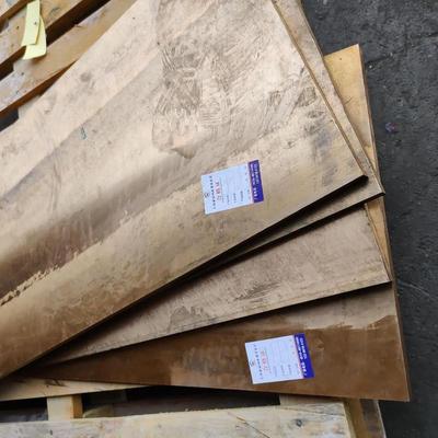 厂家齐全销售cupb20sn5/c94100/c94500铜合金板规格现货交期快