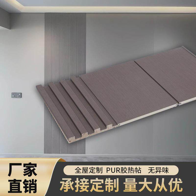 同色木饰面模块化家装背景墙竹木纤维集成面板免漆扣板现代简约