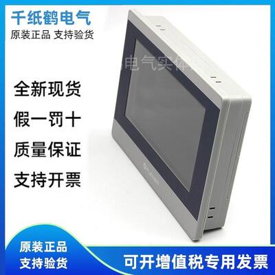 全新繁易FE6070C/WE/H/4070C/FE6070H/FE6100W/CEM/FE6156H触摸屏