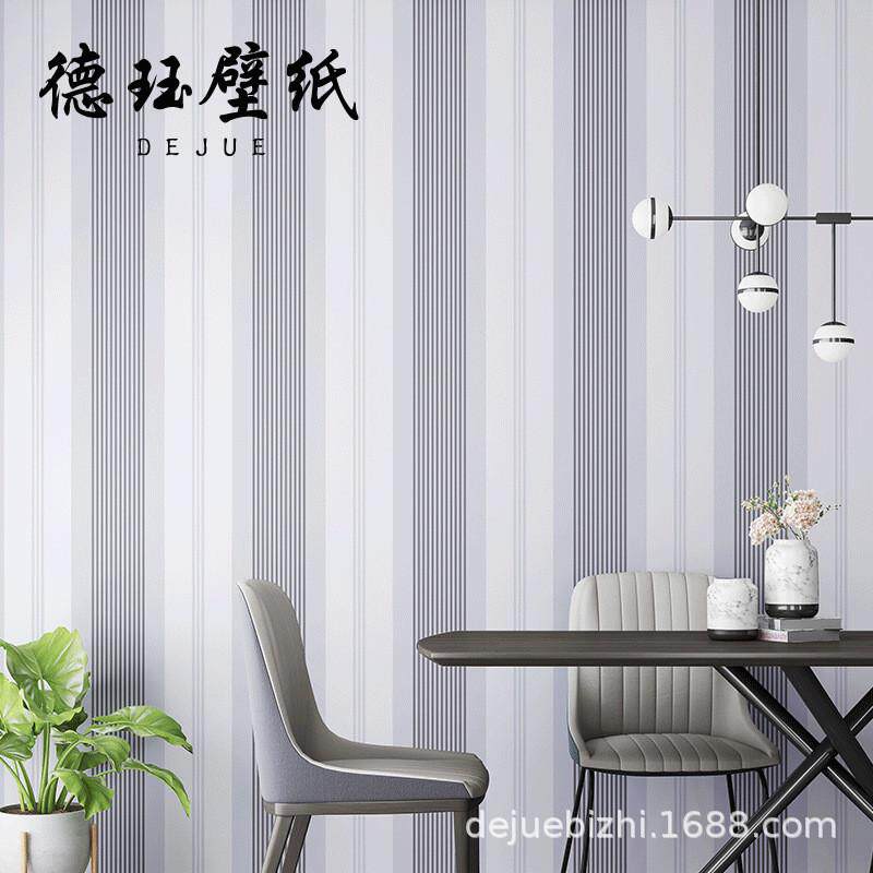 现代简约无纺布竖条纹墙纸北欧风格客厅卧室背景无纺布儿童房壁纸