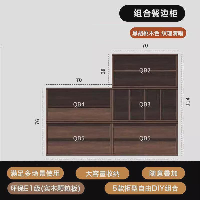 模块组合柜复古黑胡桃木色书柜自由组合格子柜家用客厅电视柜矮柜