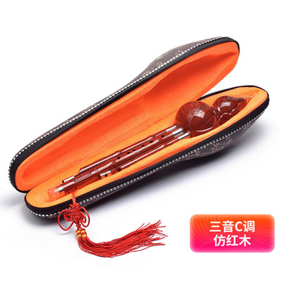 葫芦丝乐器白铜胶木三音降b调三音c调葫芦丝初学xm1004
