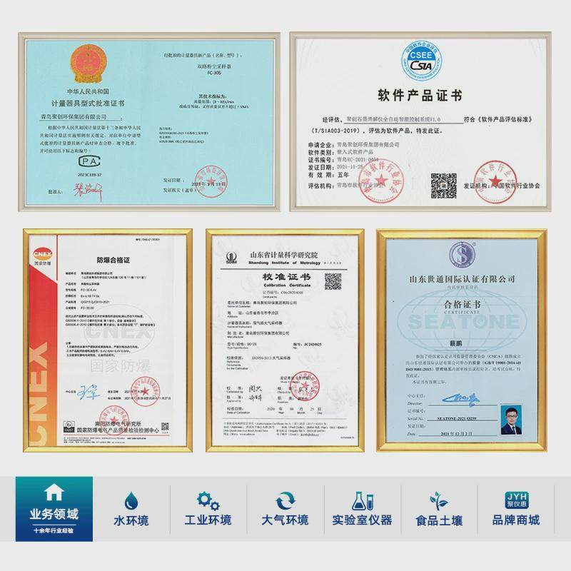 全自动器液萃取仪自动液液萃取法智能液液萃取液实验室萃取设备
