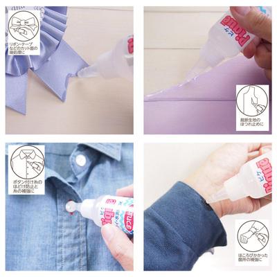 日本布料锁边液防脱线毛边液防跳线液布艺DIY手工缎带材料加固胶