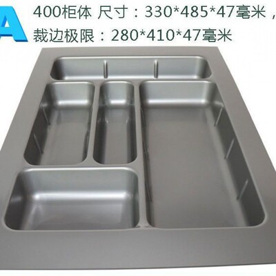 jir厨房橱柜格餐具收纳盒塑料抽屉内部筷子分隔托盘abs抽屉刀叉
