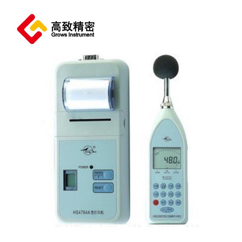 hs6288e型分析仪噪声多功能声级计分贝测试仪噪音计