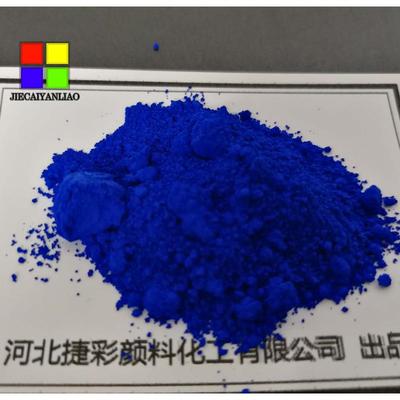 现货供应群青5008正色光耐温