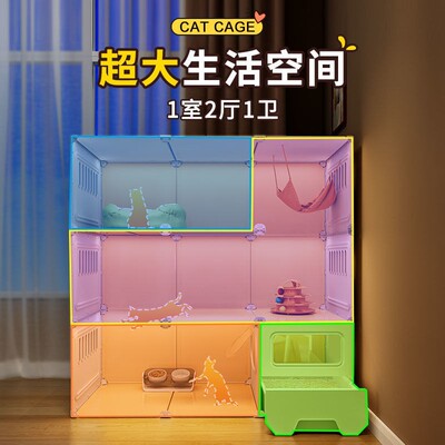 热销cum厕所带猫别墅抽屉式一体室内超大自由空间一室一厅一卫家