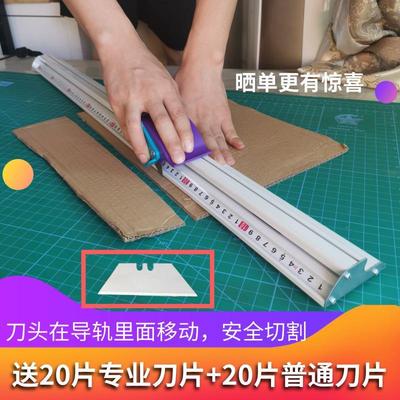 切割尺美工尺广告直尺铝合金防滑裁切尺子广告防护直尺工具钢尺