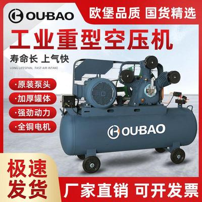 V-0.17/8空气压缩机v-0.25/8空压机1.5kw2.2kw气泵木工用皮带机