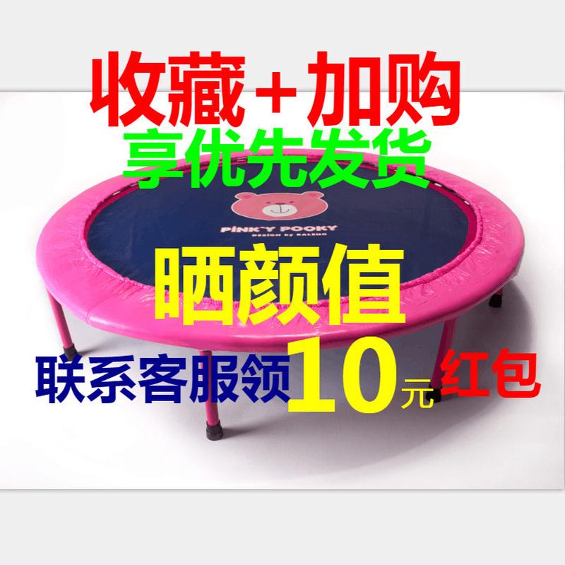 健身50寸织带跳跳床成人现货蹦蹦床家用室内儿童蹭蹭床弹跳床