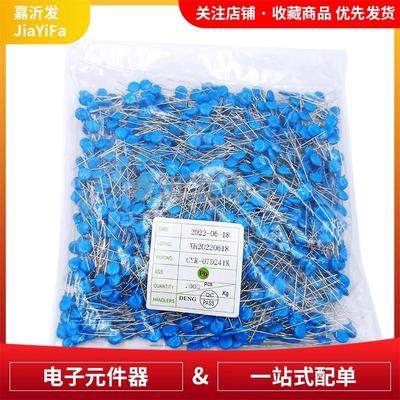 压敏电阻7D391K片径7MM181220270330390470471560680