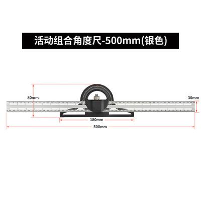 ONKEL.J0-180度角度尺组合角度尺游标万能角度尺水平尺木工角度
