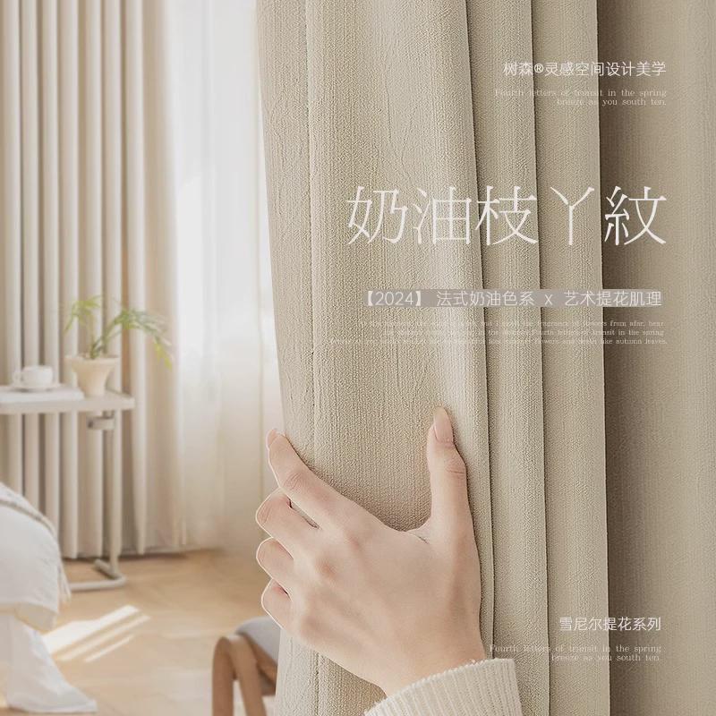窗帘遮光成品免打孔简易隔光不透光出租屋魔术贴伸缩挂钩布帘