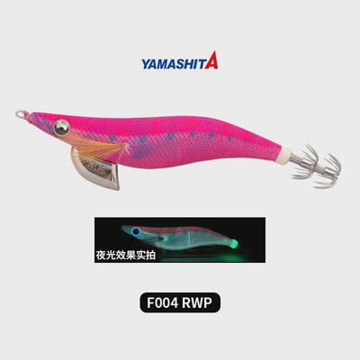 yamashita夜光f系列新款木虾鱿鱼钩2.0~3.5号吹筒假饵爆钓鱿鱼饵
