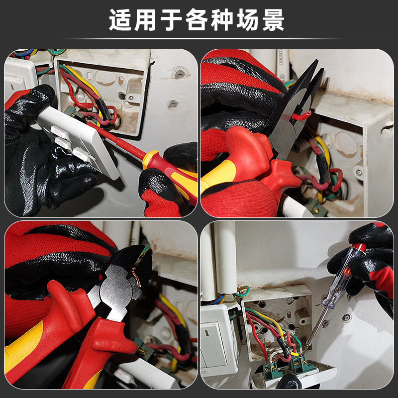 新能源汽修vde绝缘工具套装多功能电工钳子绝缘螺丝批强磁组套
