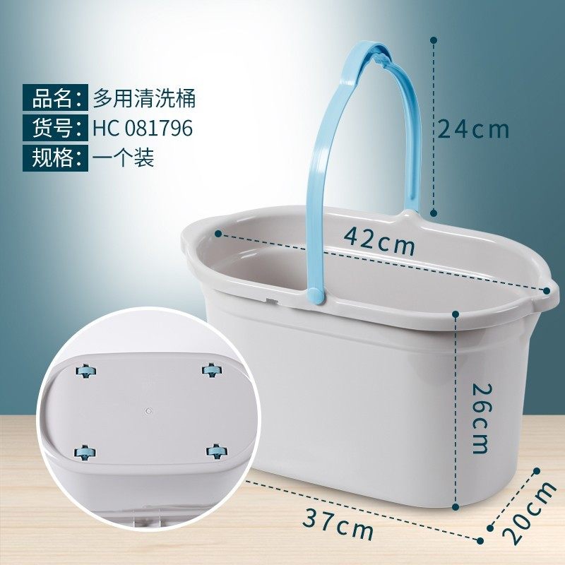70yf拖把桶大容量大水桶家用加厚家用手提桶塑料长方形清洗