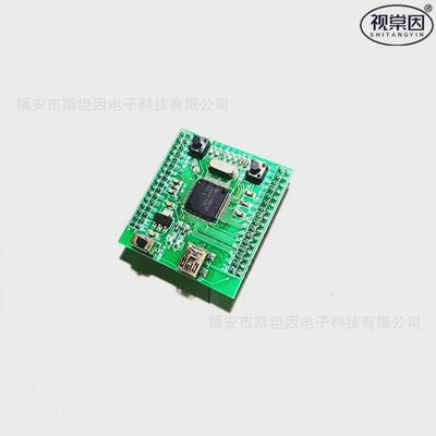 msp430f5529小系统板电子设计大赛控制电路单片机万用板开洞洞板