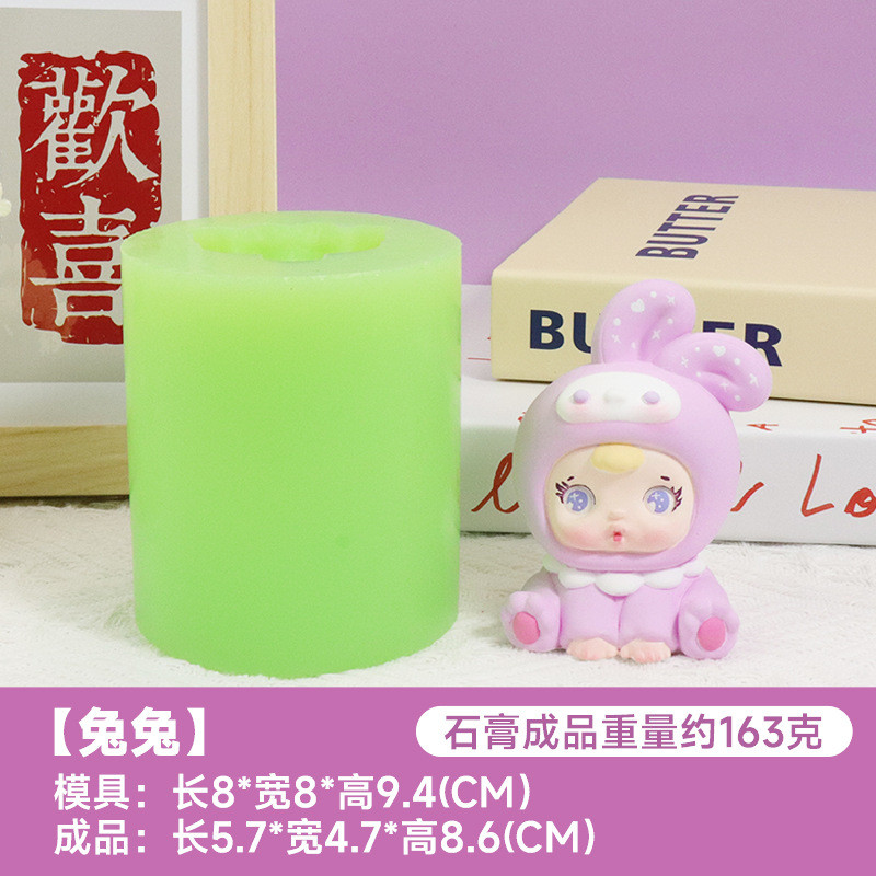 小糖豆石膏娃娃硅胶模具立体办公桌面家居香薰扩香石手工diy模具