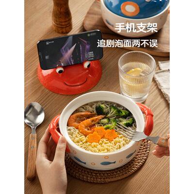 i9ek可爱螃蟹陶瓷泡面碗带盖2022新款家用双耳汤碗宿舍用学生餐具