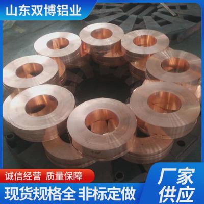 电气建材用紫铜箔T系软态超薄紫铜卷板0.010.020.05mm红铜片价