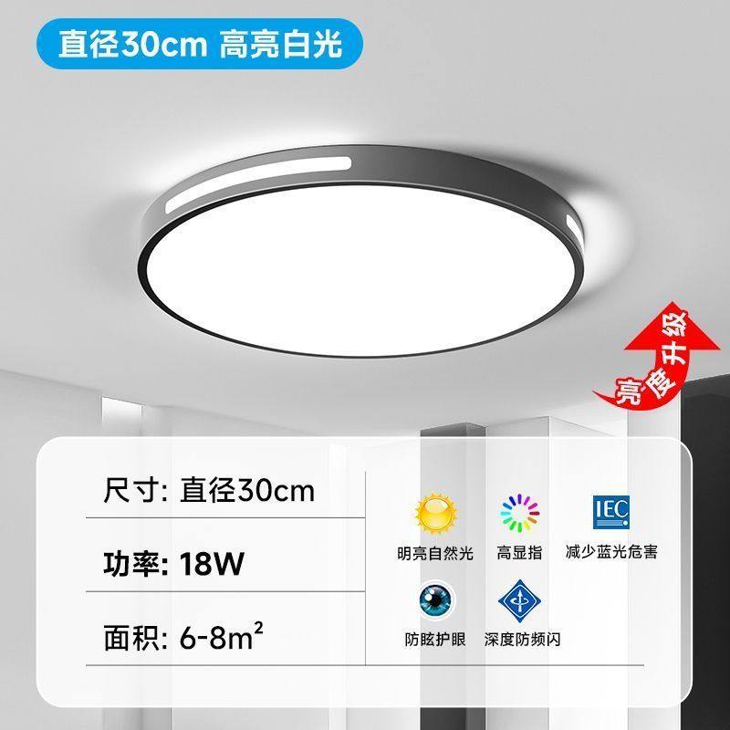 金幻led吸顶灯卧室灯客厅灯现代简约北欧圆形餐厅灯饰成套灯具