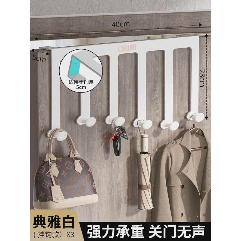门后挂钩强力粘胶置物架挂衣钩免打孔卧室收纳壁挂式挂衣架粘钩