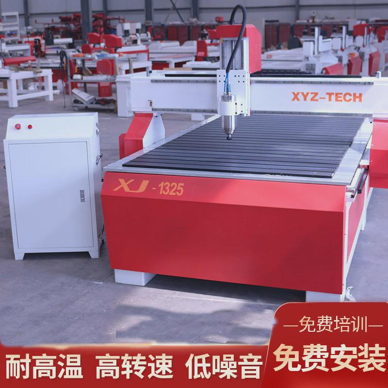 【木工雕刻机】迅捷1325广告精雕浮雕ccd机巡边雕刻轮廓切割机