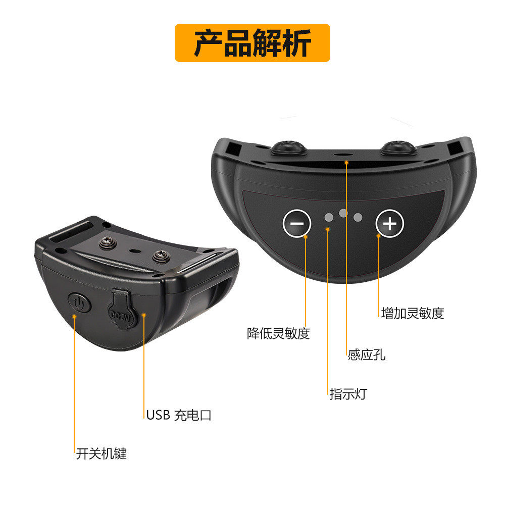 工厂直供热销宠物止吠器振动有效防狗叫训练器自动止吠器项圈