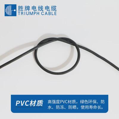 胜牌拖链ZD系列TRVV-0.15平方高柔拖链电缆耐弯折300万次耐油线缆