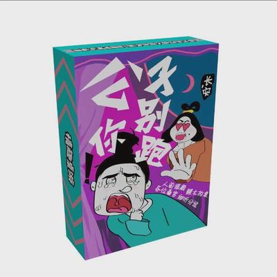 情侣惩罚玩具性姿式教学互动游戏卡片扑克牌飞行棋抽签桶筒夫妻恩
