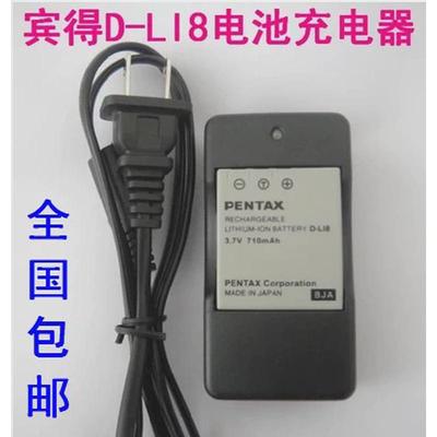 宾得Optio A10 A20 A30 T10 T20 W10 W20 相机充电器D-LI8充电器