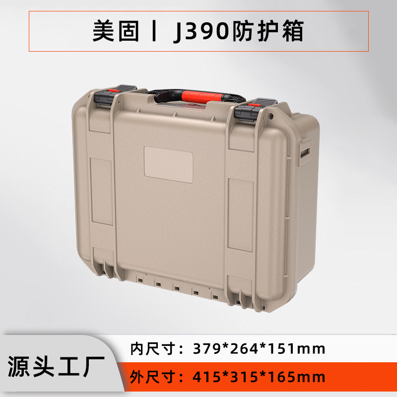 j390箱塑料礼品箱商务礼品伴手礼多功能中秋圣诞年会礼品包装箱