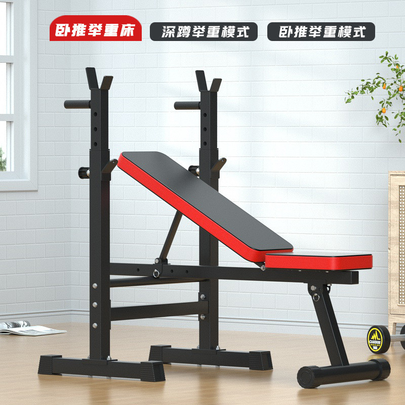 翊美宸多功能可折叠卧推架举重床杠铃床杠铃架卧推器健身器材家用