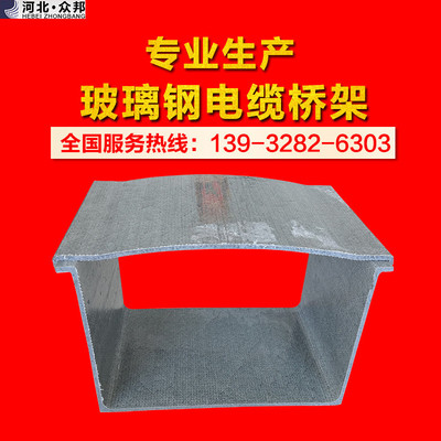 高速公路玻璃钢电缆管箱过桥通信硅芯管箱聚氨酯管箱电缆槽盒