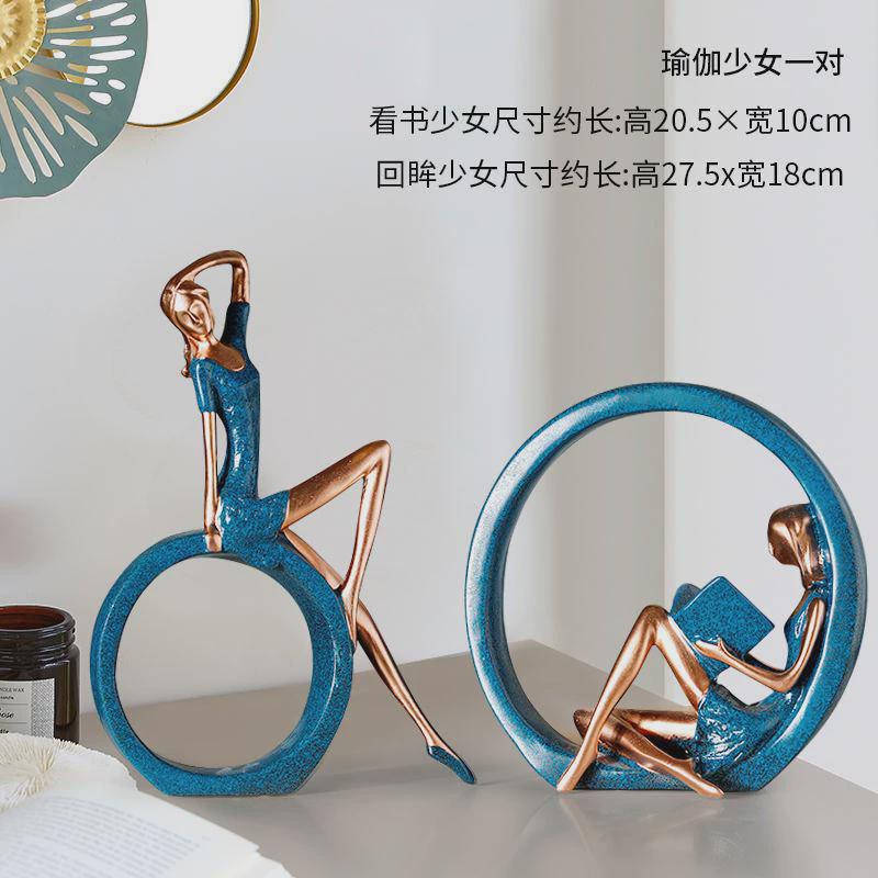 客厅现代简约瑜伽工艺品摆件家居酒柜装饰品房间卧室轻奢高档少女