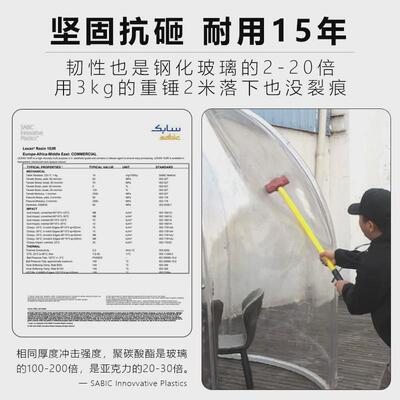 欧洲进口lexan-mr5epc耐力板机器设备防护聚碳酸酯双面硬化视窗板