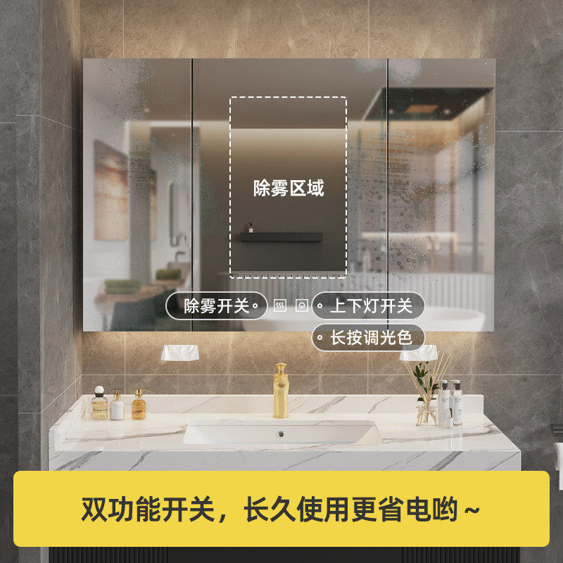 浴室镜柜挂墙式不锈钢带led灯卫生间抽纸智能防雾镜面柜