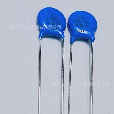浪涌保护器压敏电阻07d680k68v突破吸收器zov件直径7mm