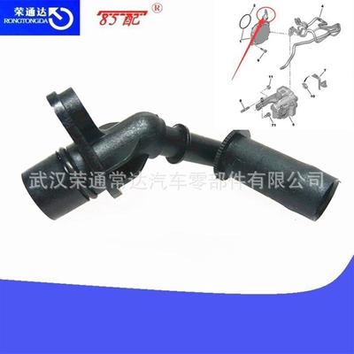 真空泵接头456583适用标志3008/308/RCZ/雪铁龙DS5/DS6/C4/C5