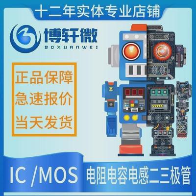 插件压敏电阻07D431K10%国产全系列压敏电阻现货供应