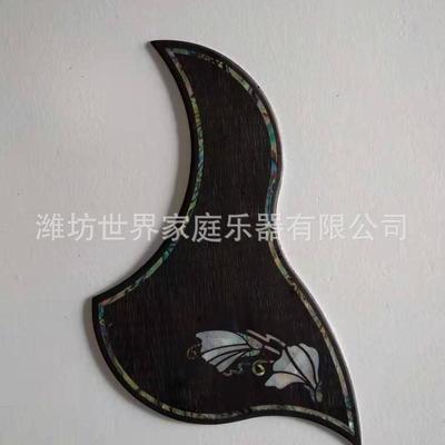 吉他护板工艺镶嵌螺钿木质吉他护板配件配发