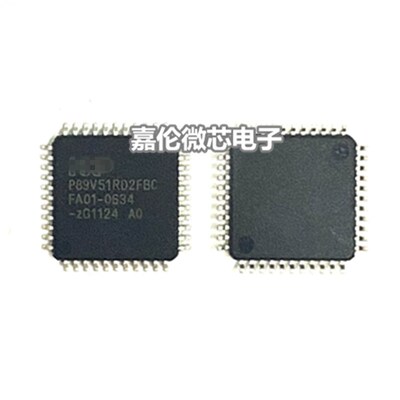 P89V51RD2FBC TQFP44 集成电路(IC) 嵌入式 - 微控制器